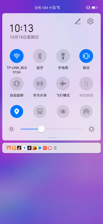抖店.apk分析结果 - 摸瓜