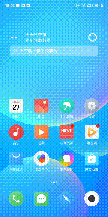抖店.apk分析结果 - 摸瓜
