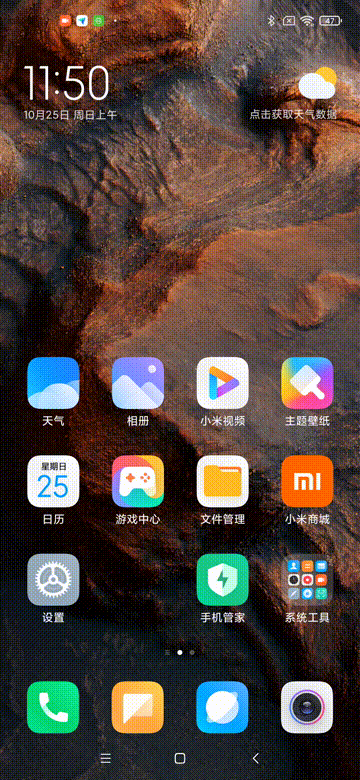 抖店.apk分析结果 - 摸瓜