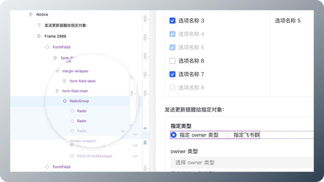 Semi D2C 设计稿转代码的演进之路 · DouyinFE/semi-design Wiki · GitHub