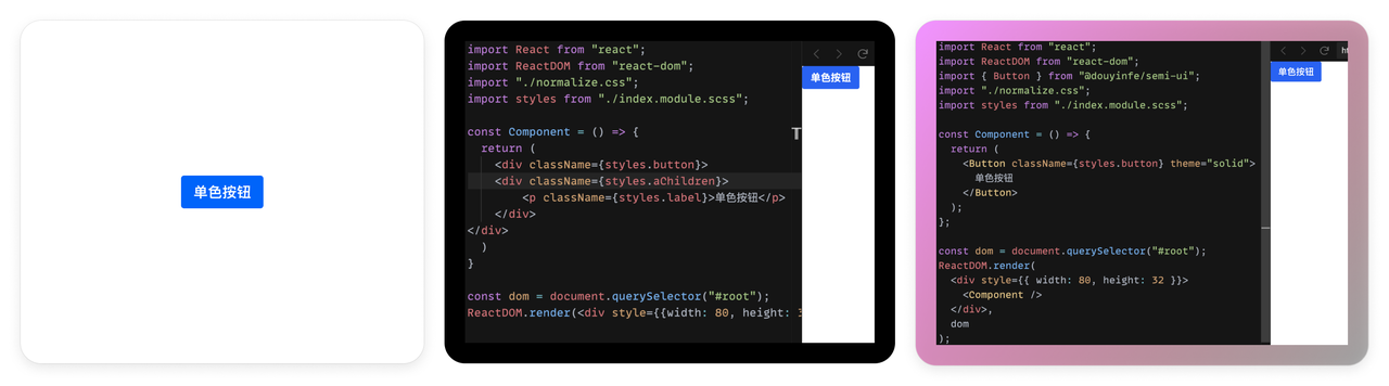 Semi D2C 设计稿转代码的演进之路 · DouyinFE/semi-design Wiki · GitHub