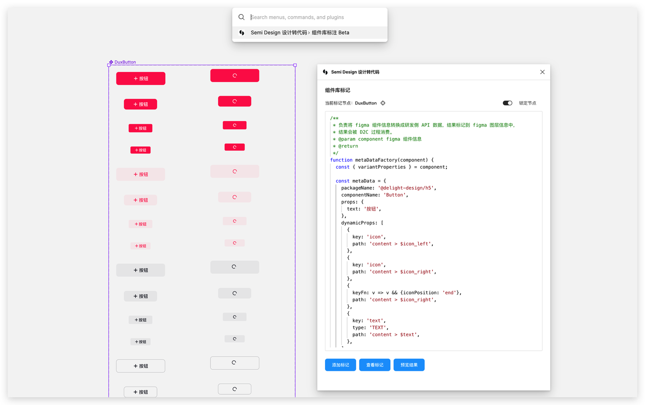 Semi D2C 设计稿转代码的演进之路 · DouyinFE/semi-design Wiki · GitHub