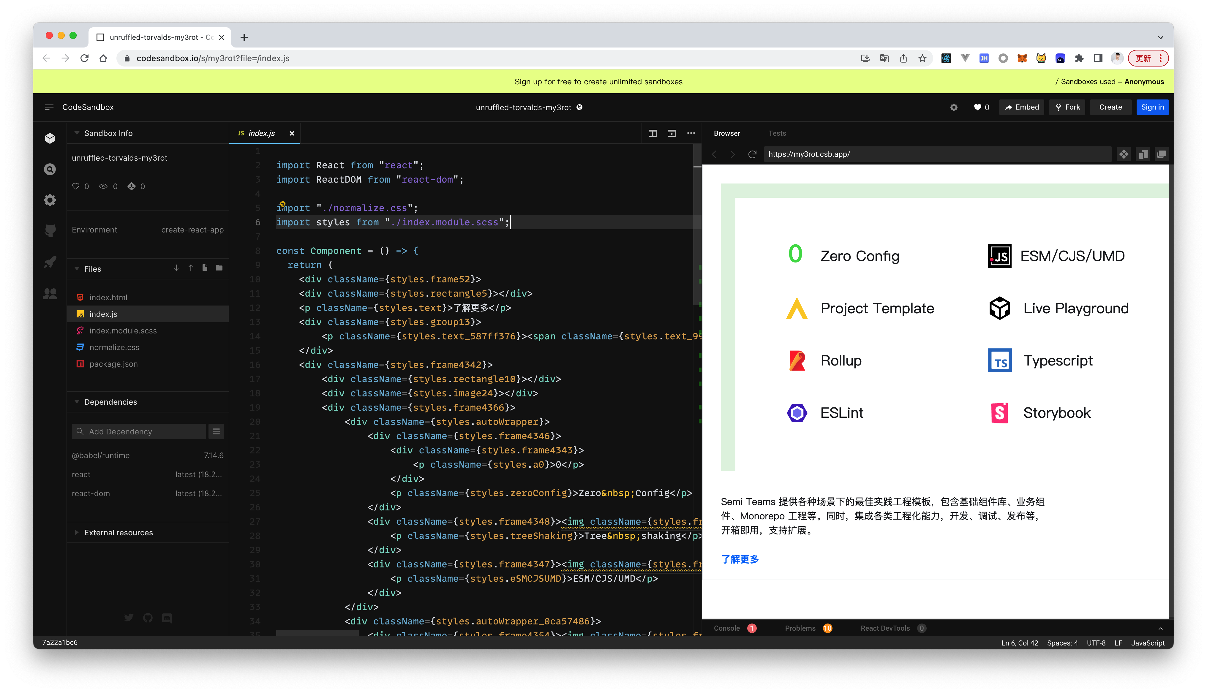 代码转译 - Semi Design