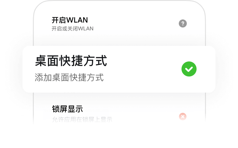 今日头条极速版 Apk分析结果 摸瓜